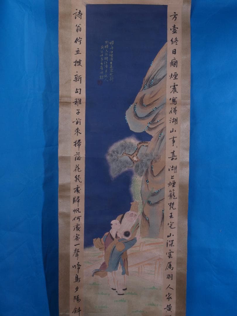 蔵整理品　中国清時代掛け軸　肉筆水彩絵　骨董品I1585A13-1