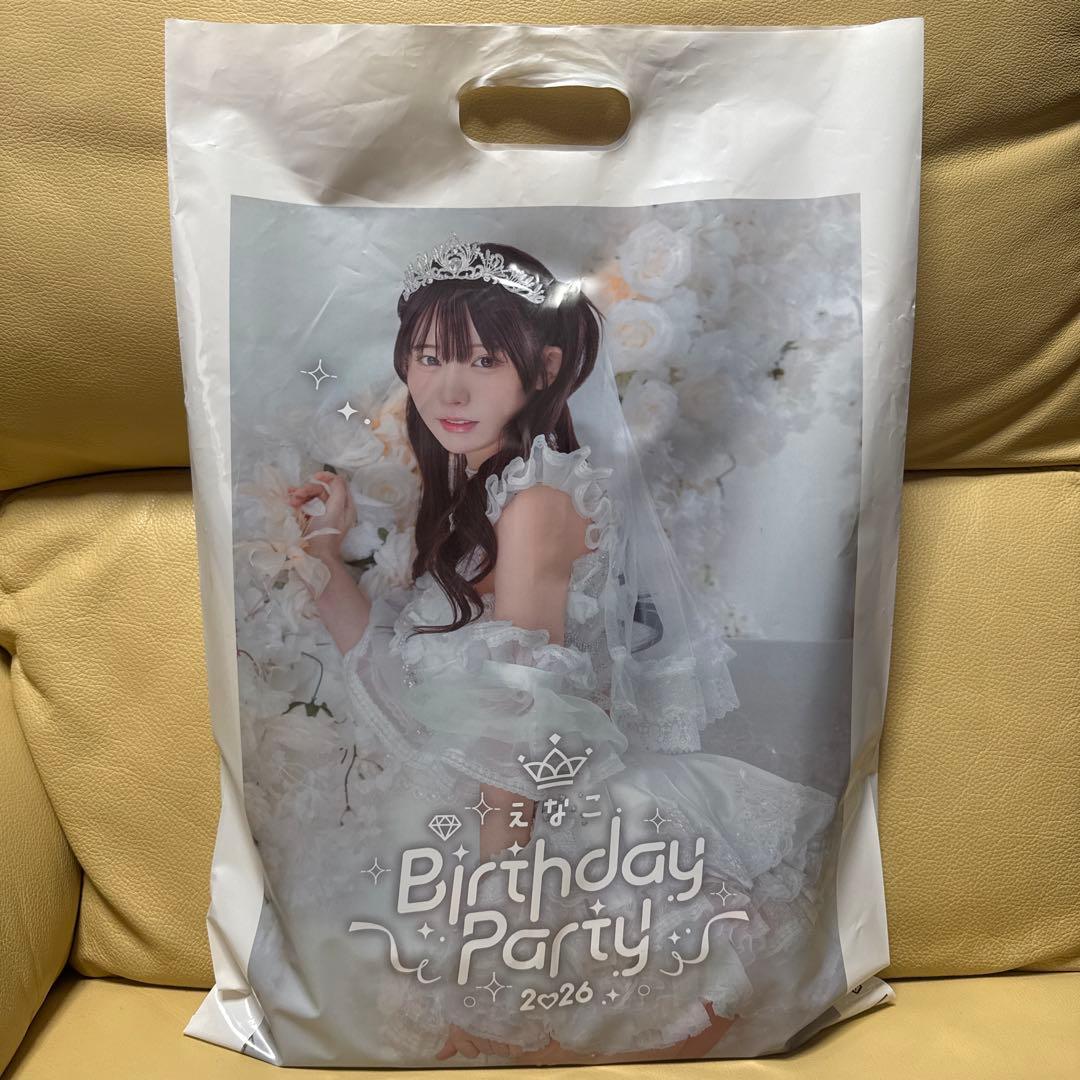 えなこBirthday Party 2026 グッズ　未開封