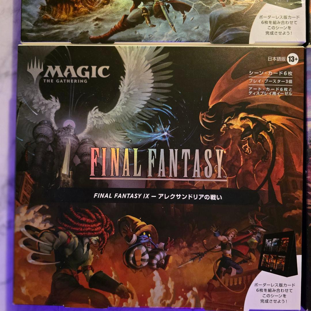 MTG FINAL FANTASY シーンボックス 4種セット 新品未開封