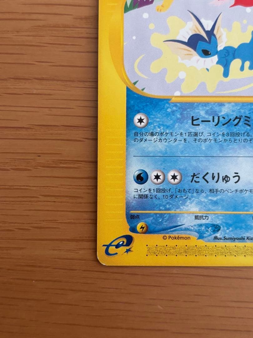 ポケモンカード イーブイ ブースター シャワーズ サンダース　セット売り