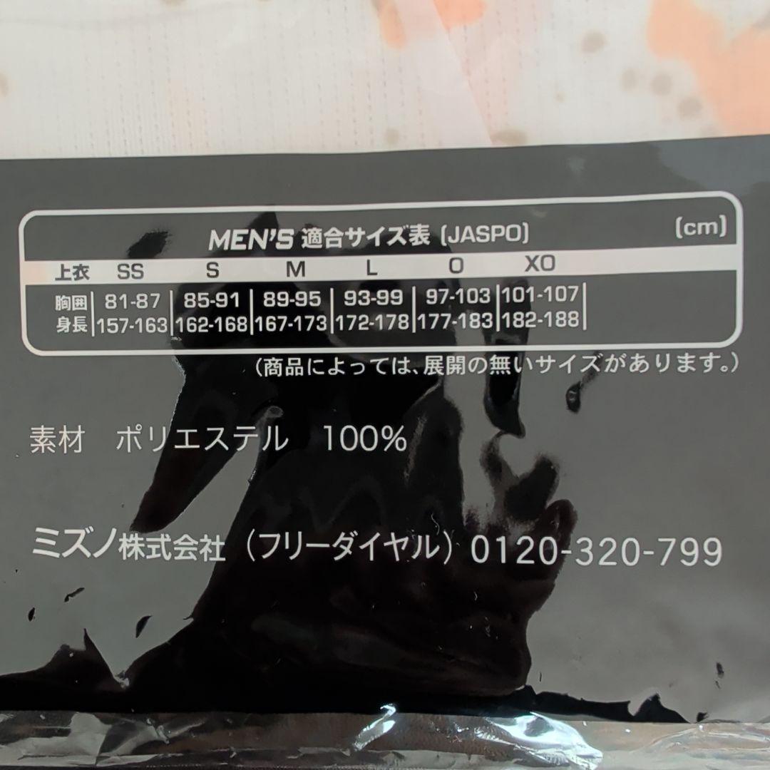 新品 未開封 阪神 2025年 ウル虎の夏 大山 ユニフォーム Lサイズ