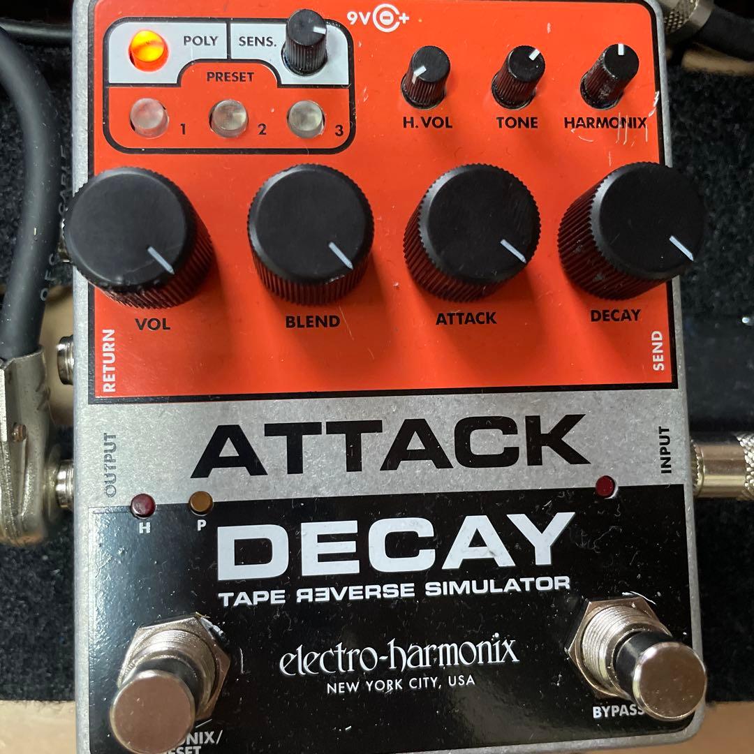 ギター attack decay