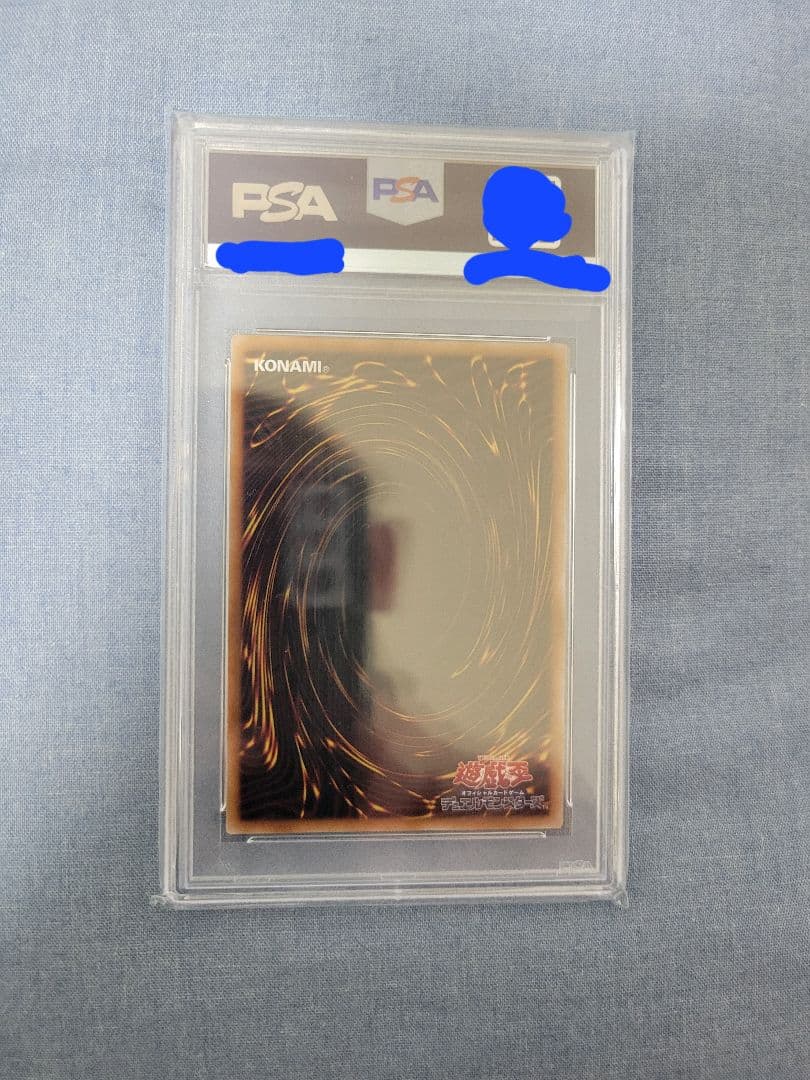 ★青眼の白龍★　PSA10　5枚セット
