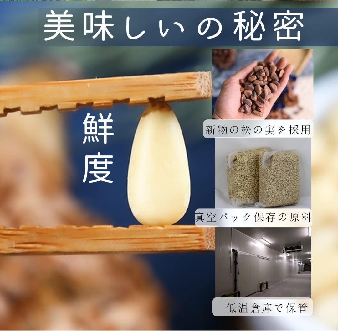 松の実1000g+棗1000g+クコの実500g