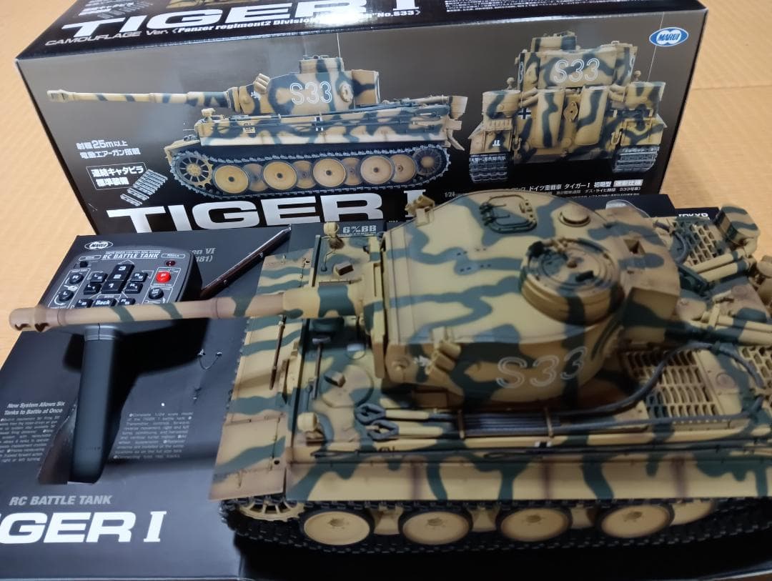 東京マルイ RCバトルタンク TIGER I 迷彩
