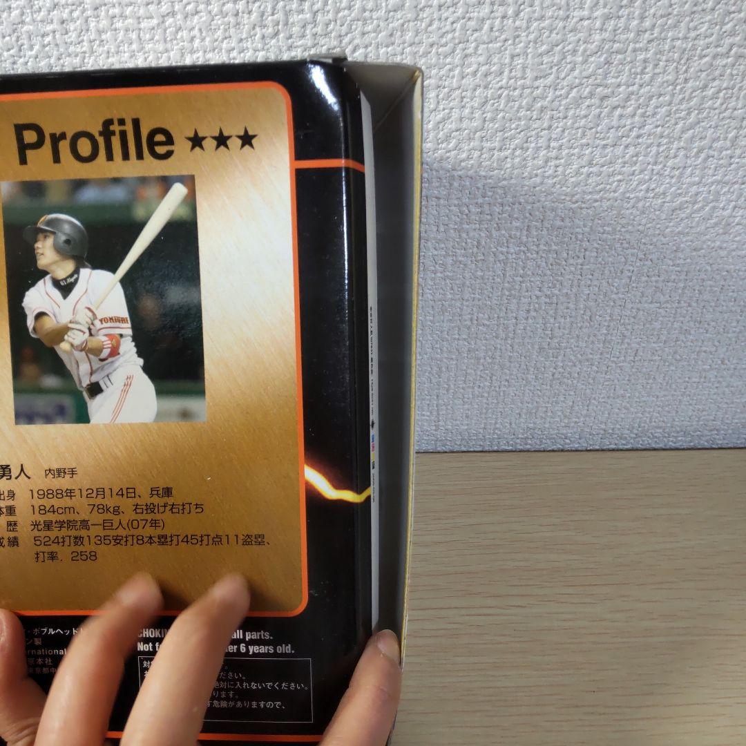 坂本勇人 ボブルヘッド人形 読売ジャイアンツ