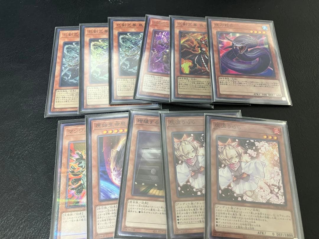 遊戯王OCG ミツルギ　巳剣　デッキパーツ