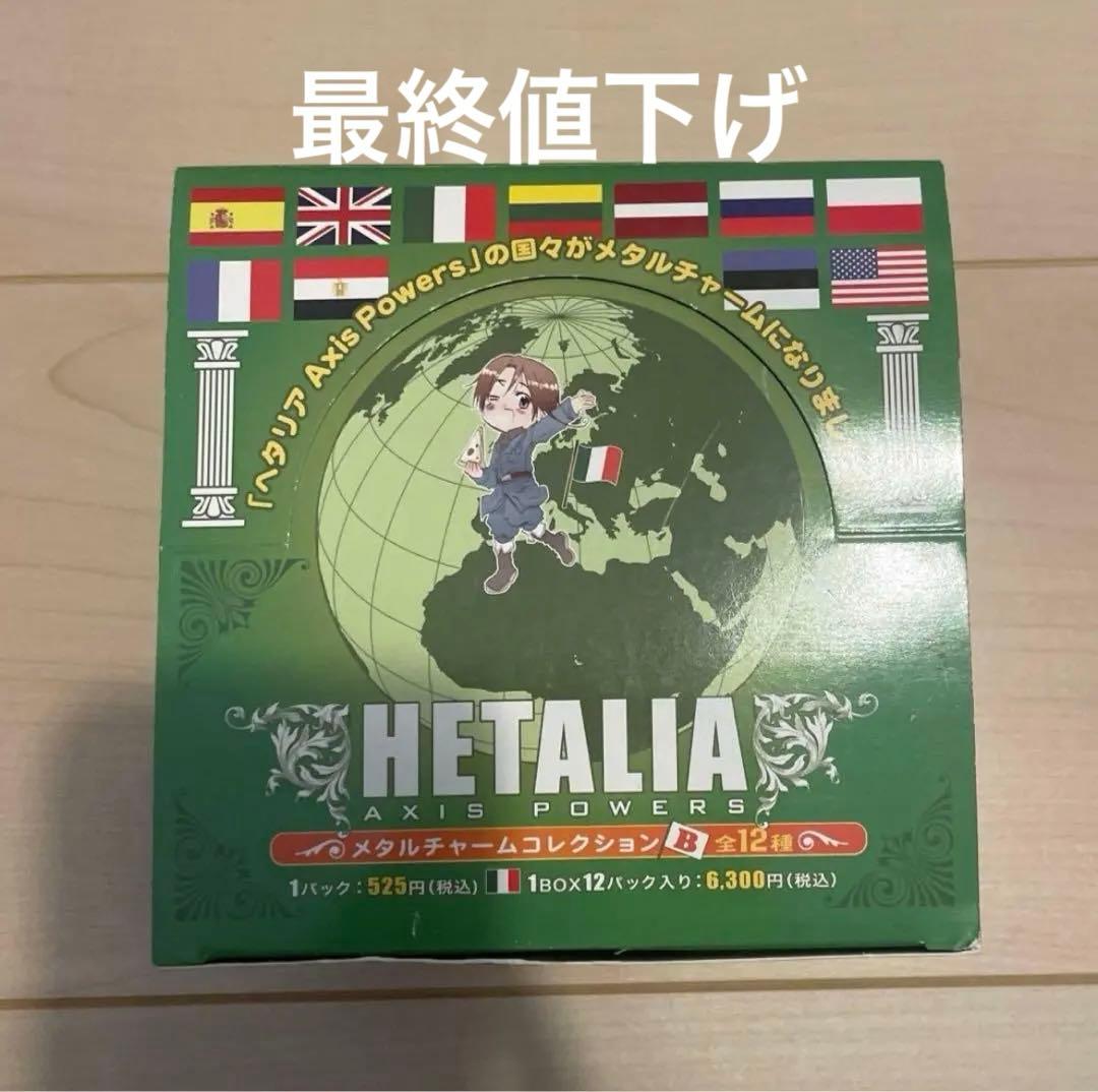 ヘタリア Axis Powers メタルチャームコレクションB BOX