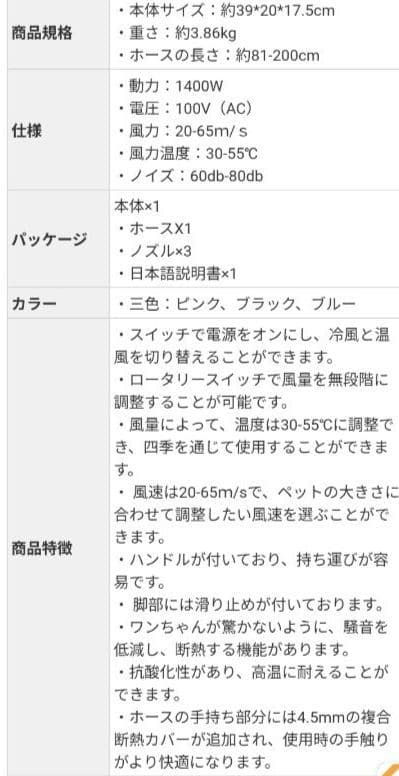 ＊ mori sawa ＊ ペットドライヤー ブロワー 大風量 速乾 温風あり