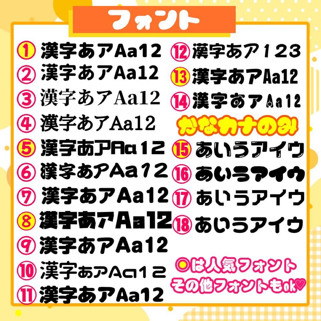 【1/27発】m様 うちわ文字 連結 折りたたみ オーダー 団扇屋さん ハングル