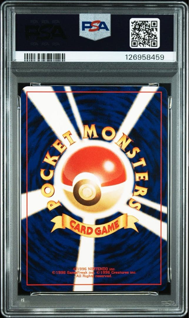 【PSA10】ポケモンカード　旧裏　モーモーミルク　neo