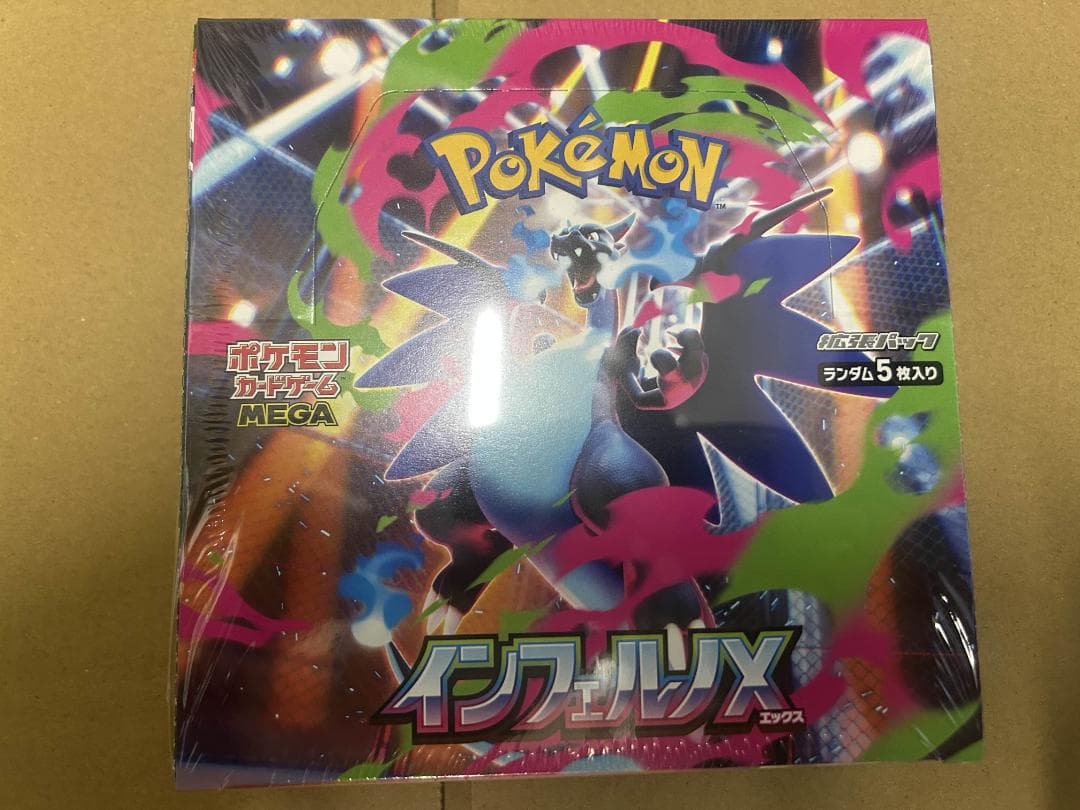ポケモンカード　インフェルノX 2BOX　シュリンク付き ※要確認※