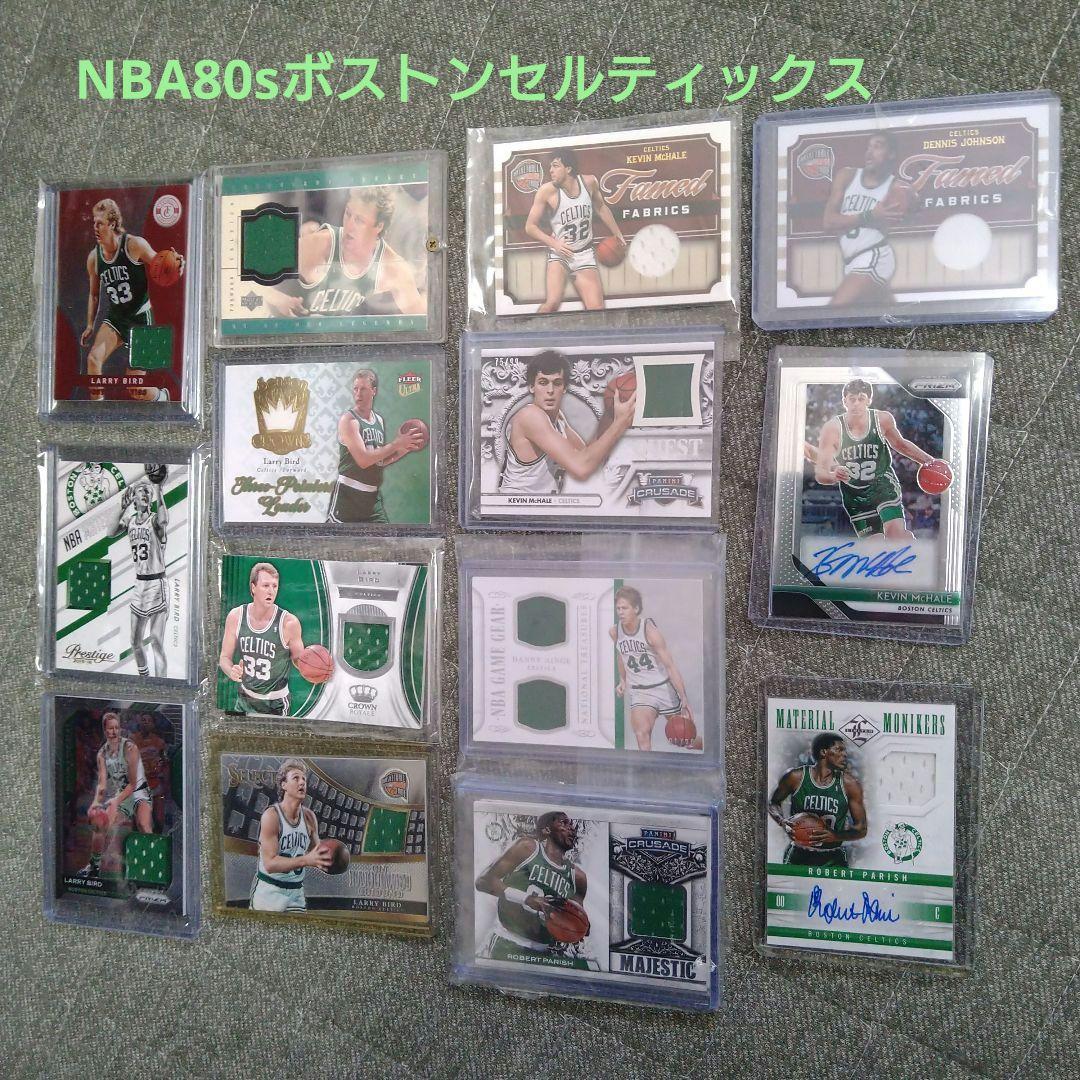 NBA 80sセルティックス　カード（14枚セット）