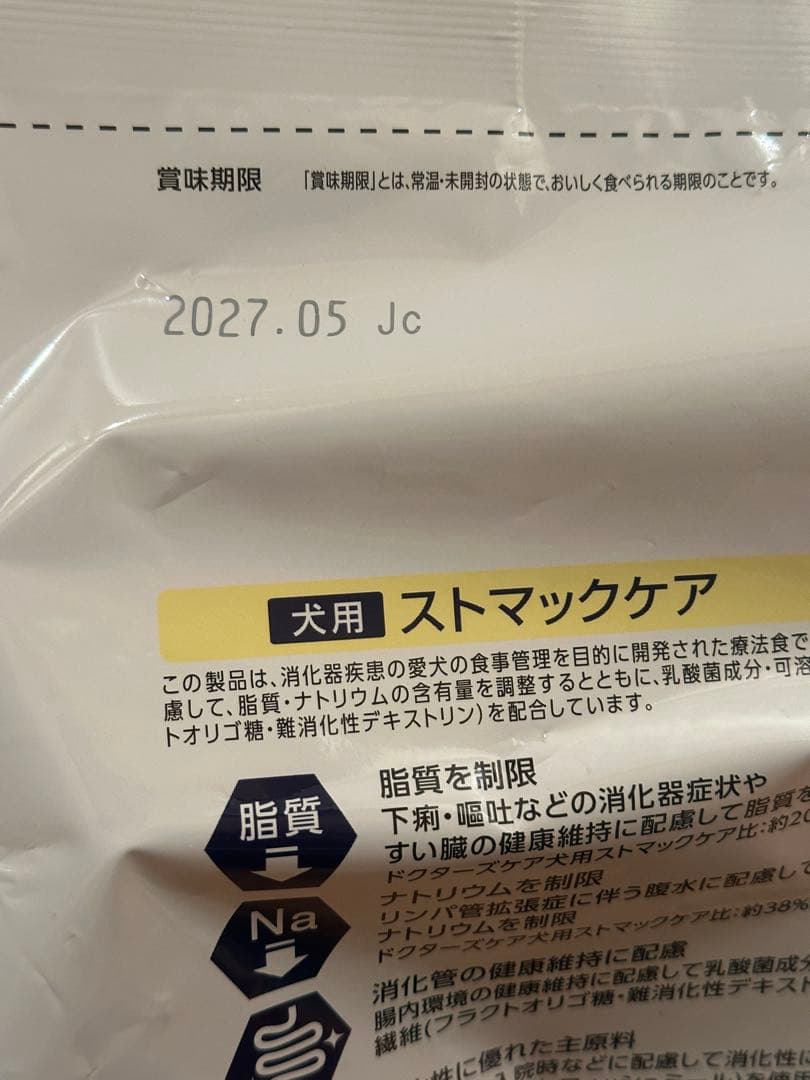 Dr's Care ストマックケア 低脂肪 3kg(500g×6袋)×2