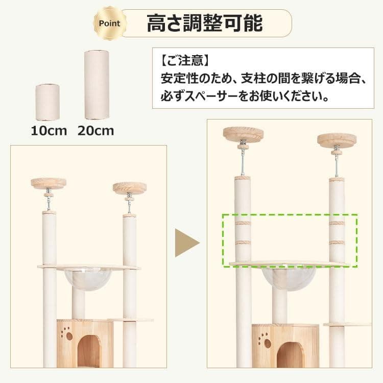 キャットタワー 突っ張り ハンモック 革新的なデザイン 木製 短足猫 省スベース