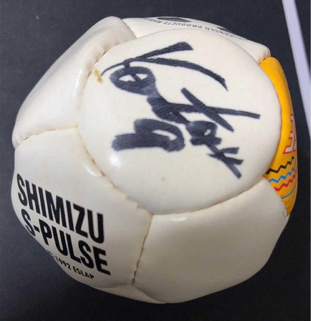 SHIMIZU S-PULSE 記念ミニサッカーボール 長谷川健太のサイン入り