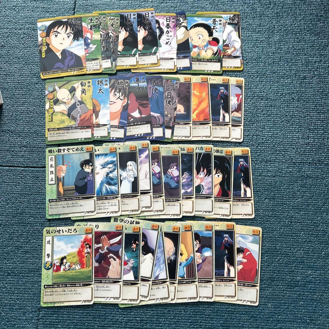 巫法札合戦 犬夜叉 トレーディングカード 210枚セット