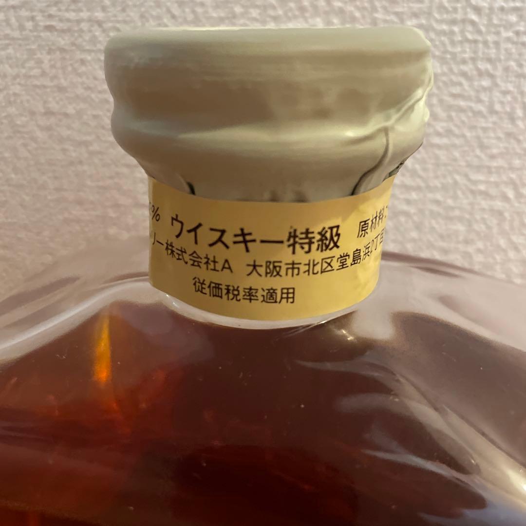 コ*ジ様 Suntory Whisky Imperial 600ml