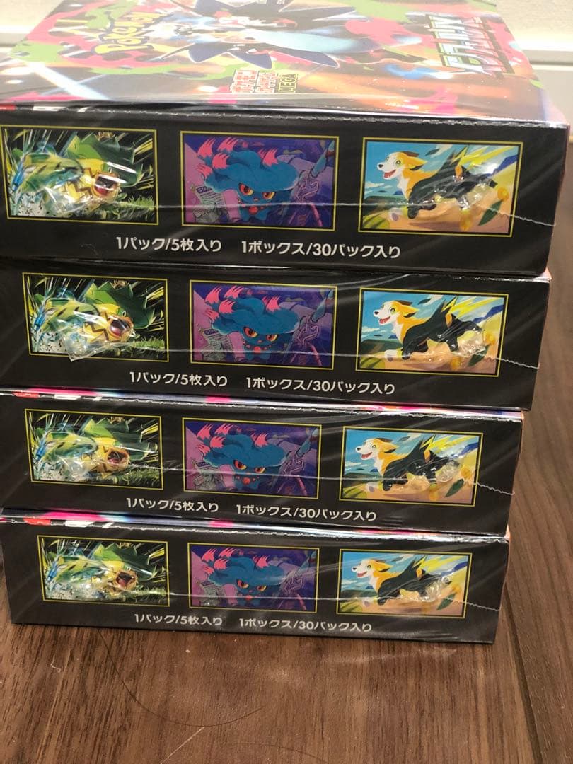 【 シュリンク付き 】 ポケモンカード インフェルノX 4 BOX 箱