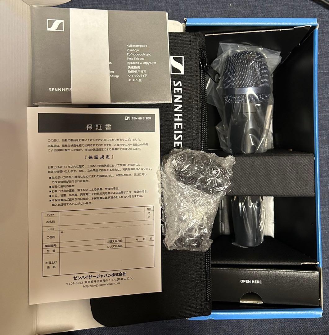 Sennheiser e 945 ボーカルマイク　スーパーカーオーディオ