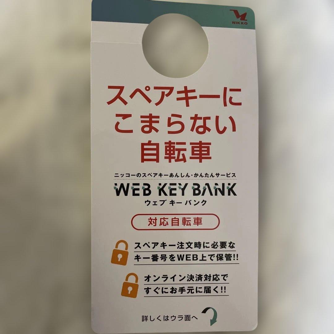 電動アシスト自転車 東京都 吉祥寺 三鷹 西荻窪 田無 直接引渡し ピンク