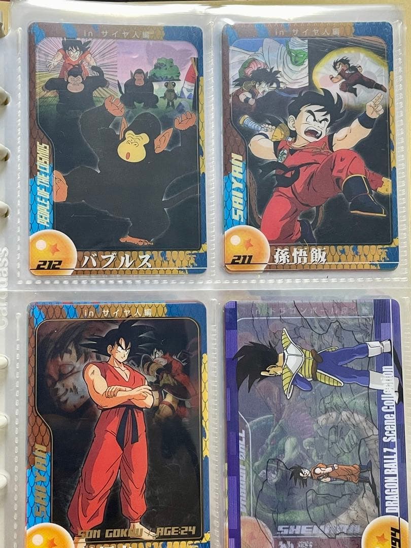 【即購入OK】ドラゴンボールZ 森永ウエハースカード まとめ売り