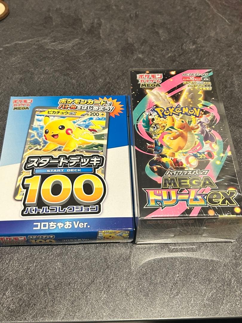 MEGAドリームexシュリンク付BOX＋スタートデッキ100 コロちゃおver