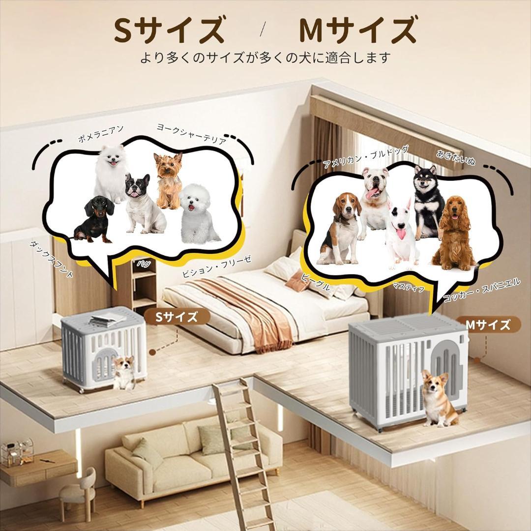 85×58×72cm 犬 ケージ 屋根付き キャスター付き 樹脂製 ペットケージ