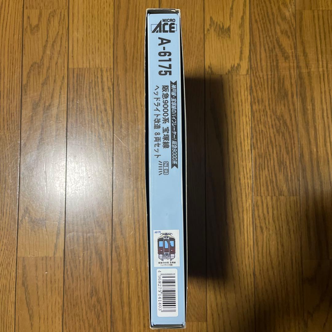 阪急9000系　宝塚線　ヘッドライト改造