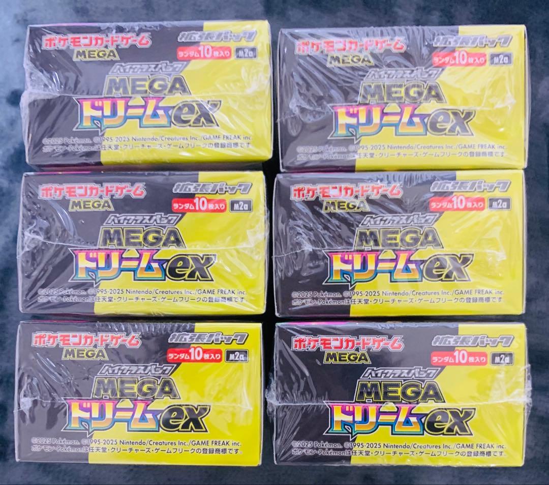 ポケモン ハイクラス MEGAドリームex 新品未開封 6boxシュリンク付