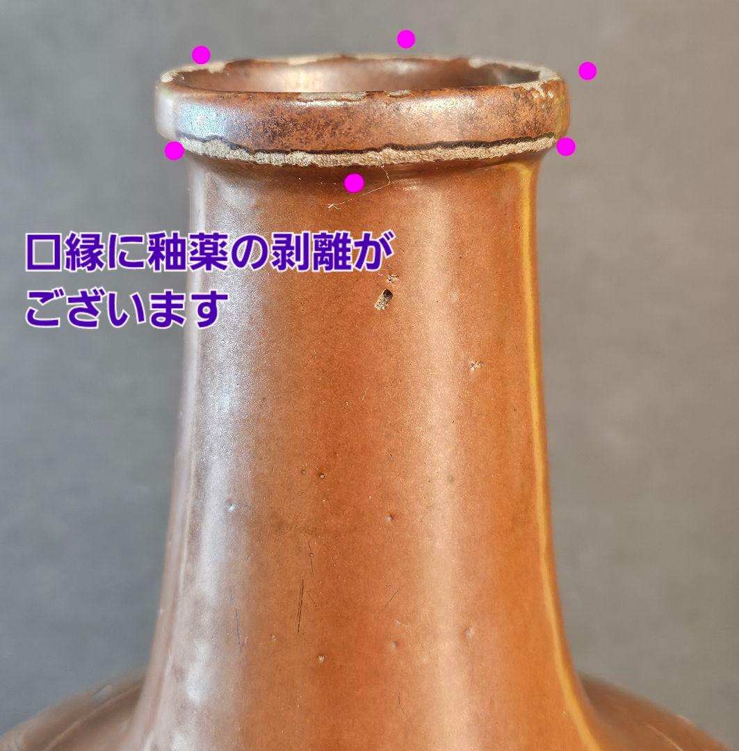 明治時代　古備前系　古丹波系　古瀬戸系 花印　糸目文様　高37.6cm　大徳利
