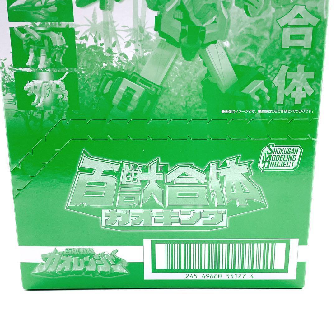 ✨ 新品未開封品 ✨　SMP 百獣戦隊ガオレンジャー　ガオキング