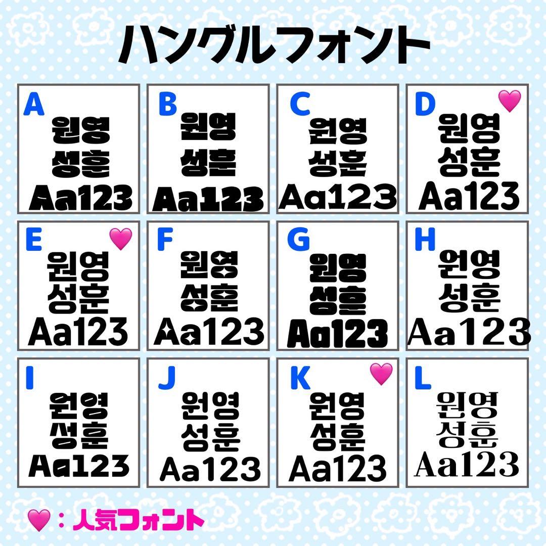 るみ様 団扇 団扇文字 うちわ うちわ文字 文字パネル オーダー 団扇屋
