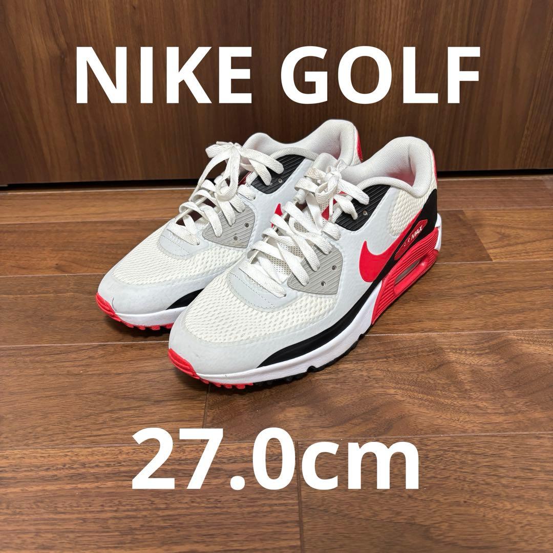 NIKE AIR MAX 90 ゴルフシューズ　27.0cm