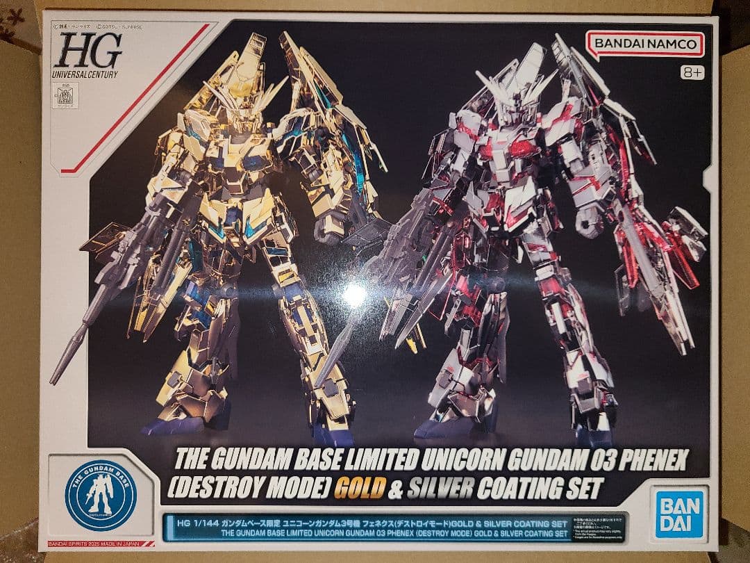 HGガンダムベース限定 フェネクス GOLD & SILVER COATING