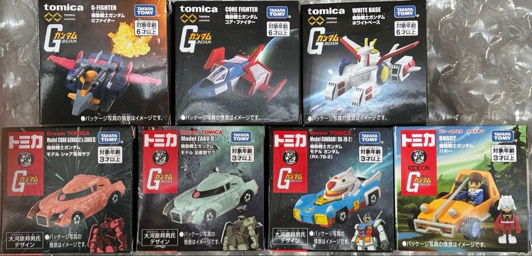 トミカ ガンダム ミニカーセット 7台