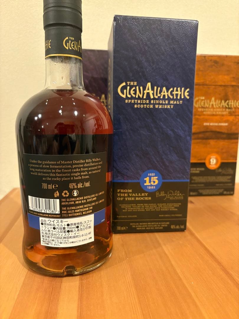 GlenAllachie グレンアラヒー　4本セット