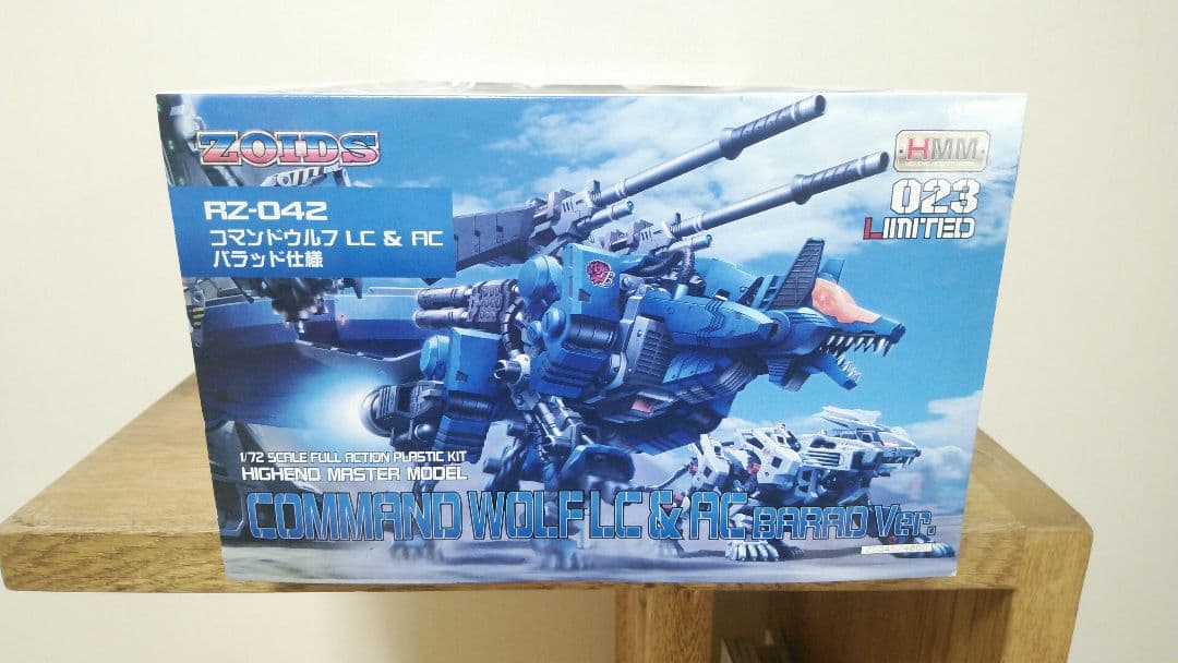 ZOIDS RZ-042 コマンドウルフ バラッド仕様 ゾイド　未組立