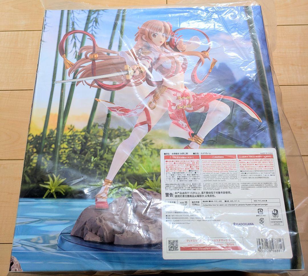 [未開封品] ソードアート・オンライン アスナ 涼麗佳人ver.