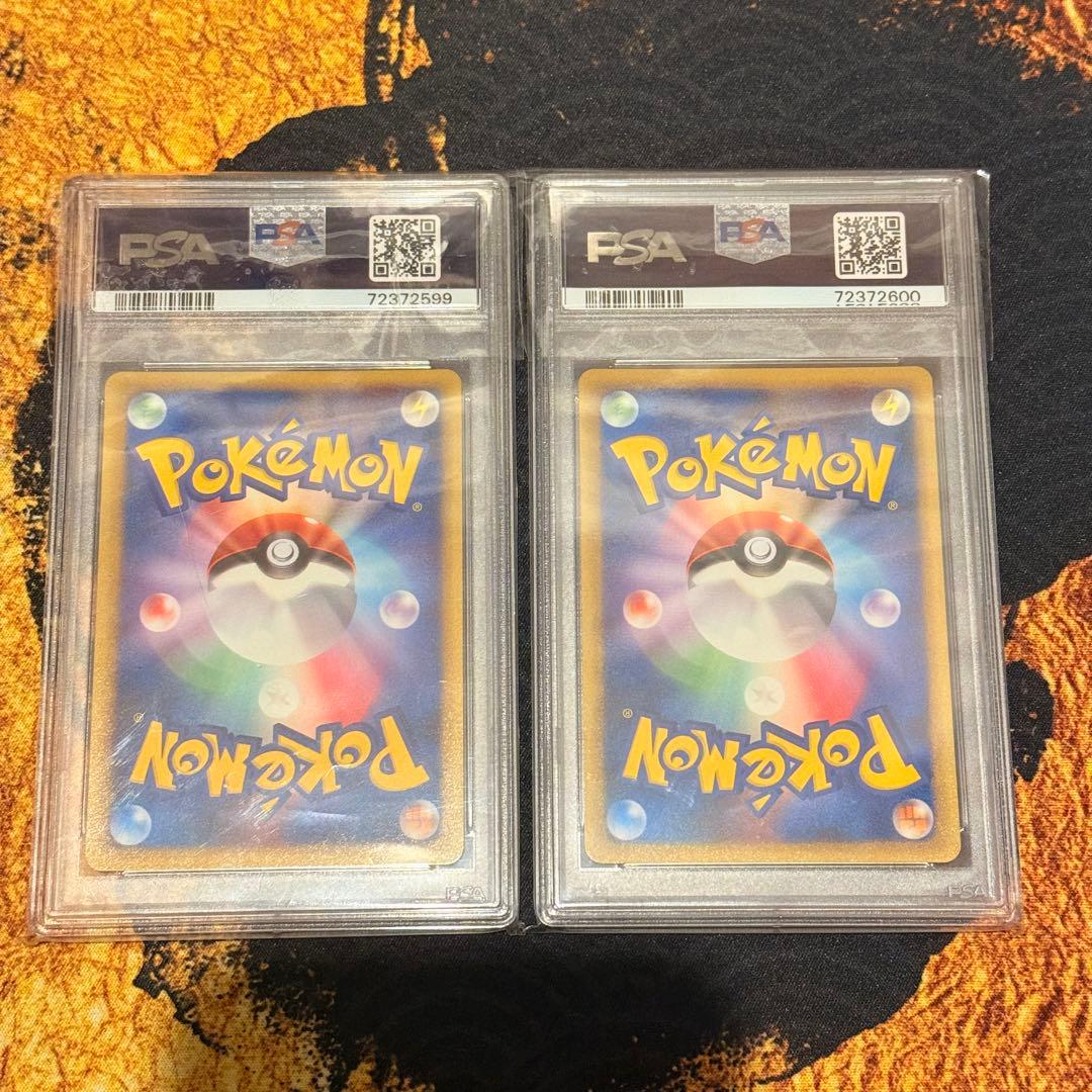 連番 PSA10 ロゼリア & ロズレイド 2009年