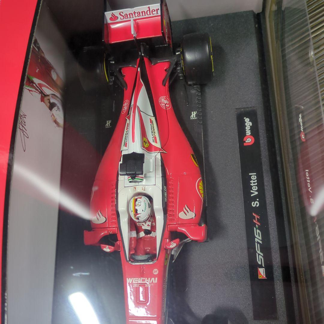 Ferrari SF16-H S. Vettel モデル