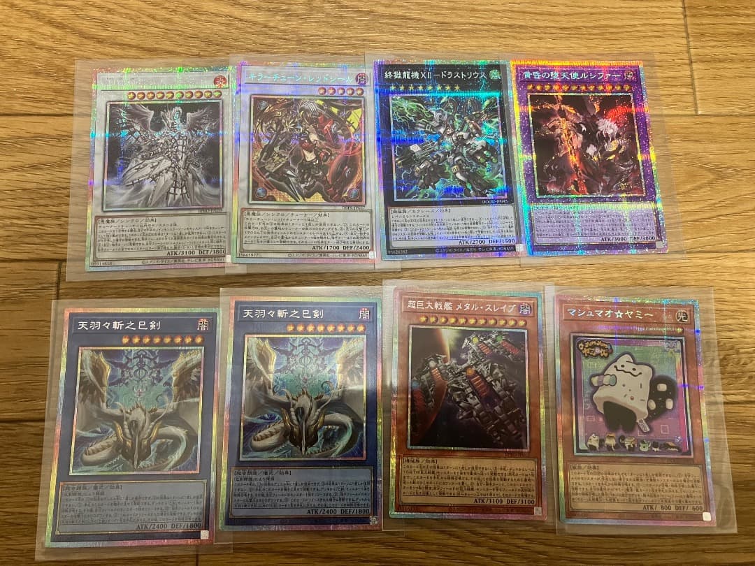 遊戯王　引退品　デッキ他