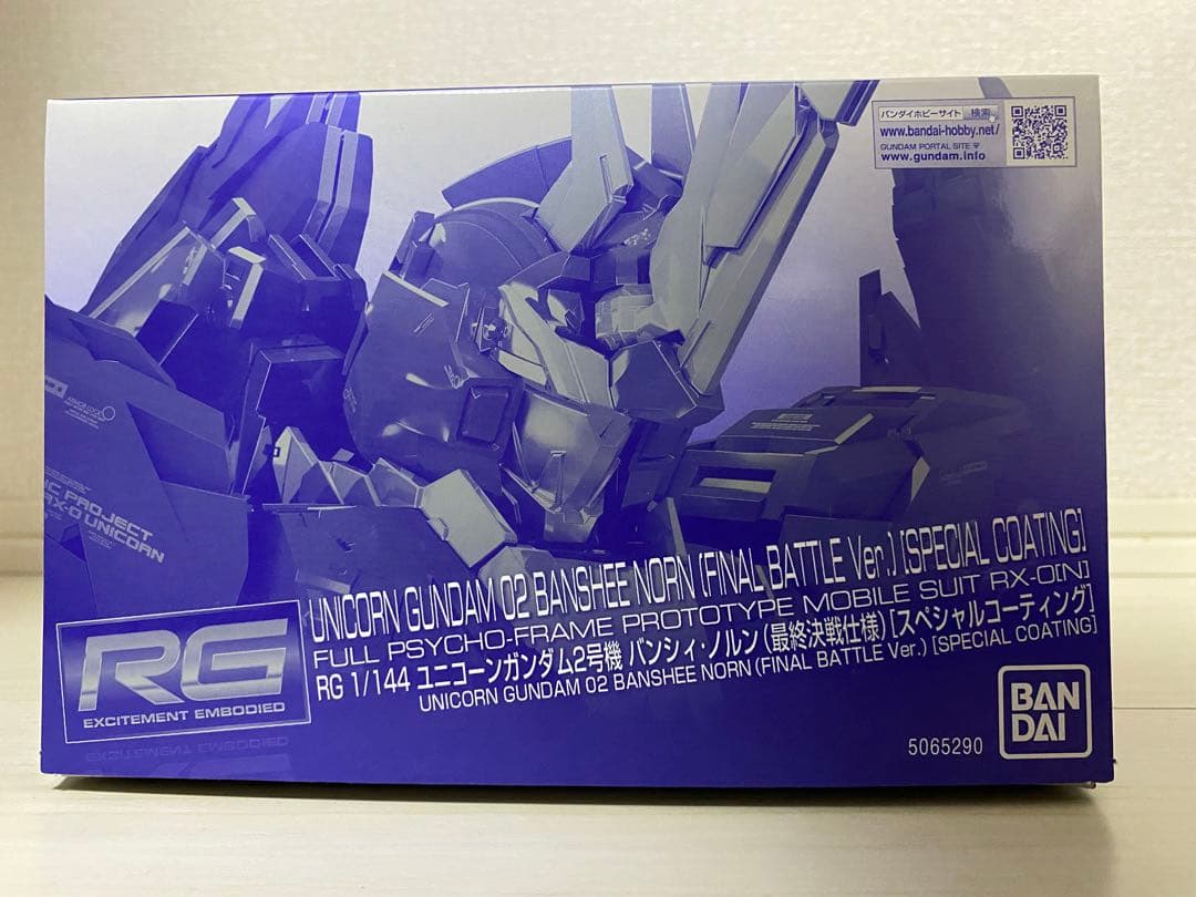 新品未組立　RG ユニコーンガンダム バンシィ スペシャルコーティング