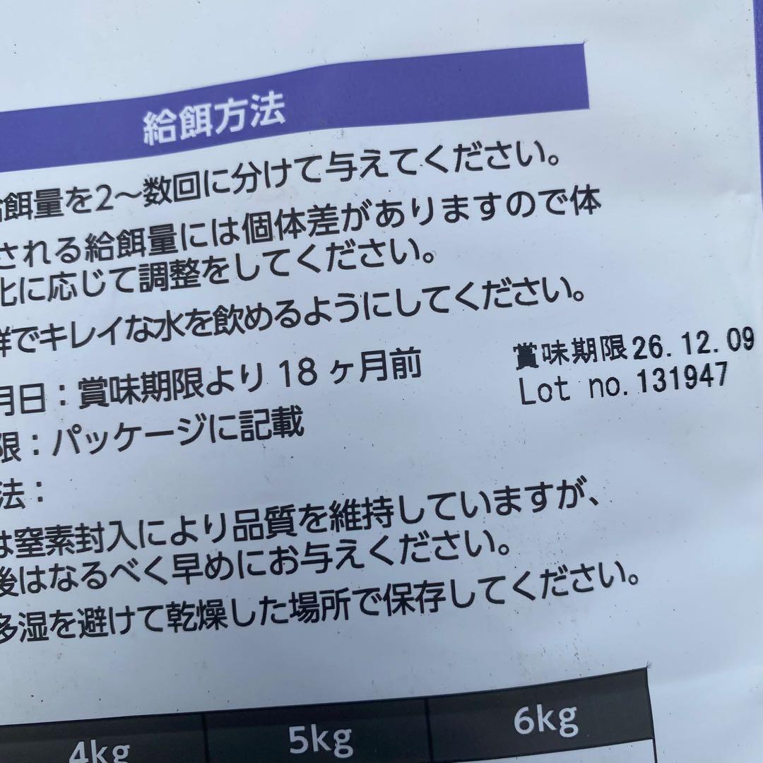 エルモ 成猫用ドライフード 2kg 5袋 ②