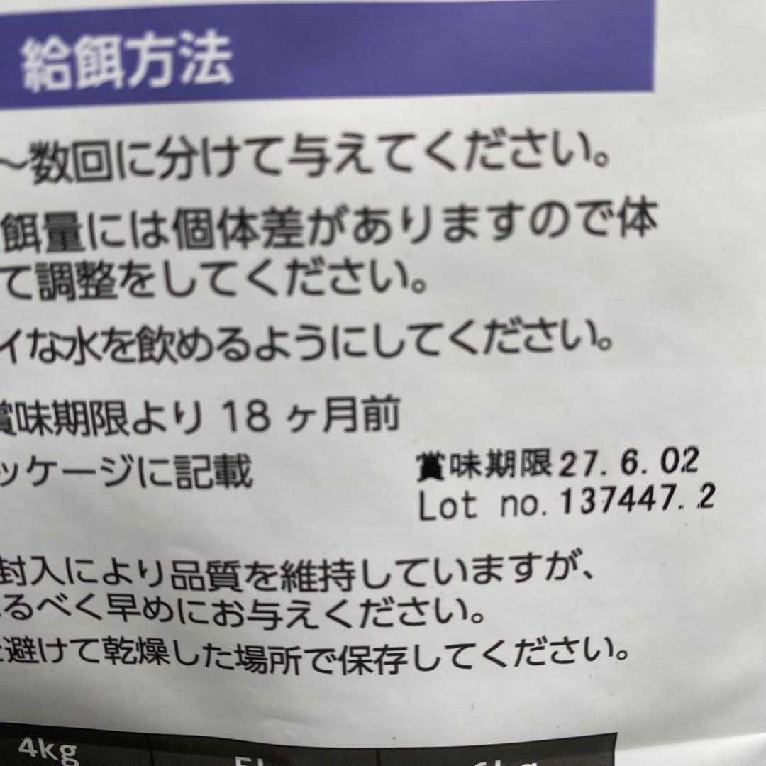 エルモ 成猫用ドライフード 2kg 5袋 ②
