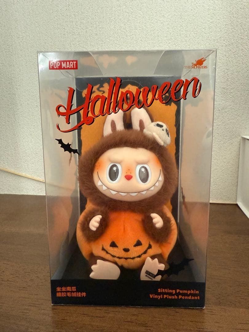 POP MART ハロウィン ラブブ Sitting Pumpkin