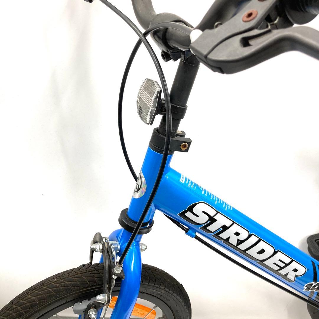 美品 STRIDER ストライダー14X ブルー