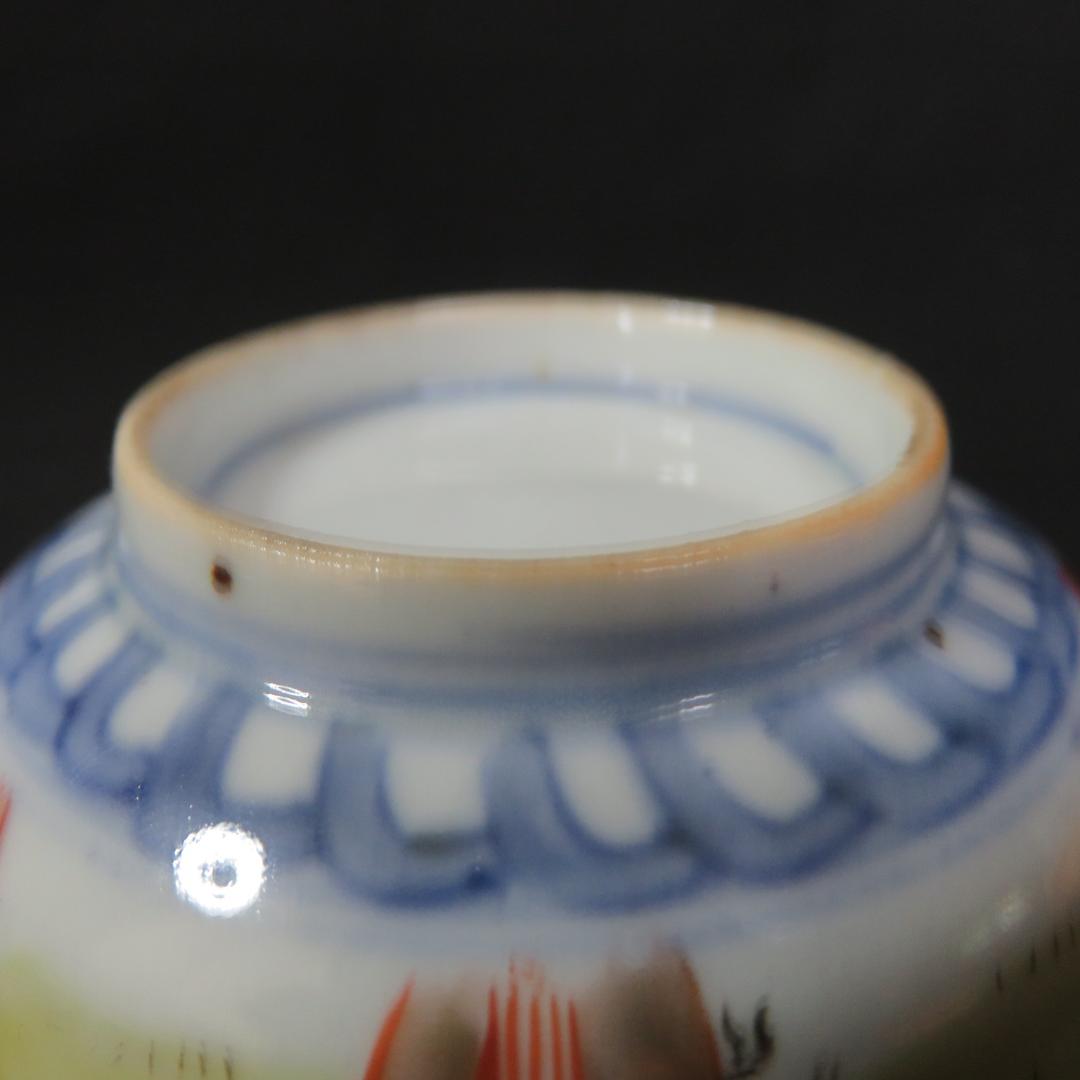 蕎麦猪口 向付 5客 色絵付 馬 あやめ 希少図柄 赤絵 歪み 江戸