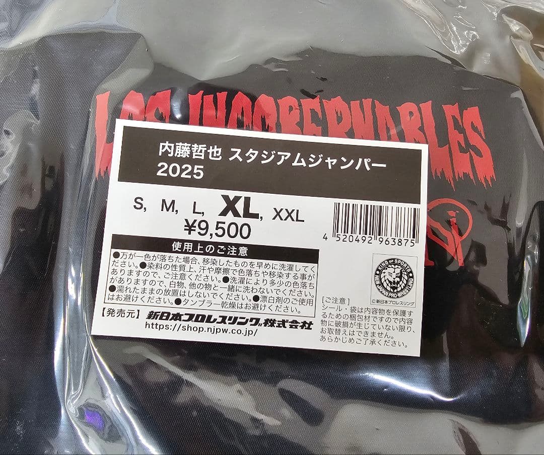 新日本プロレス　内藤哲也　スタジアムジャンパー2025 XLサイズ　新品未使用