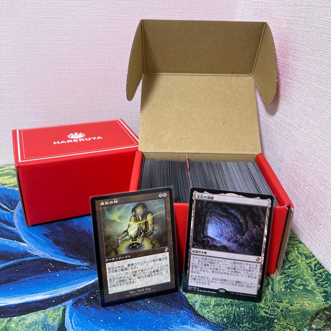 MTG  時のらせんリマスター　コンプリート　セット